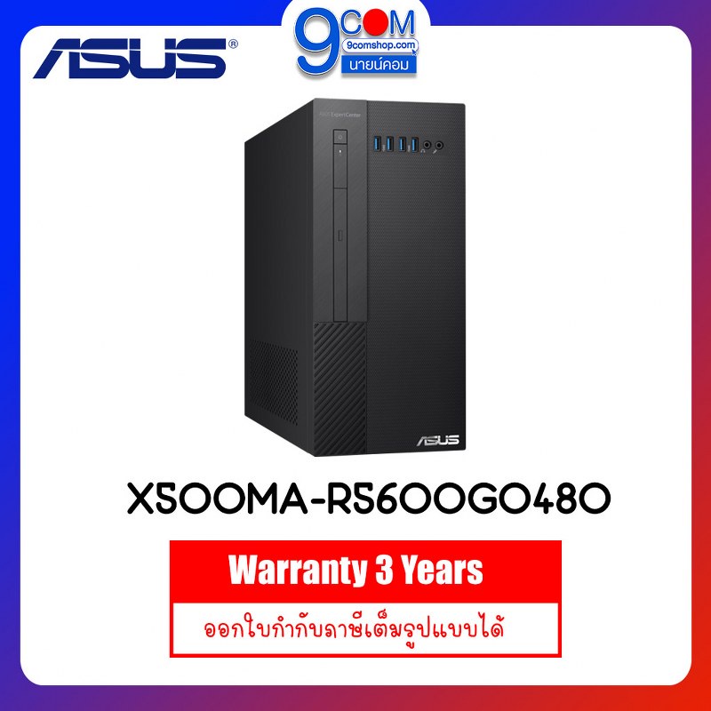 PC Desktop ASUS COMPUTER SET X500MA-R5600G0480 CPU AMD R5-5600G 8GB ...