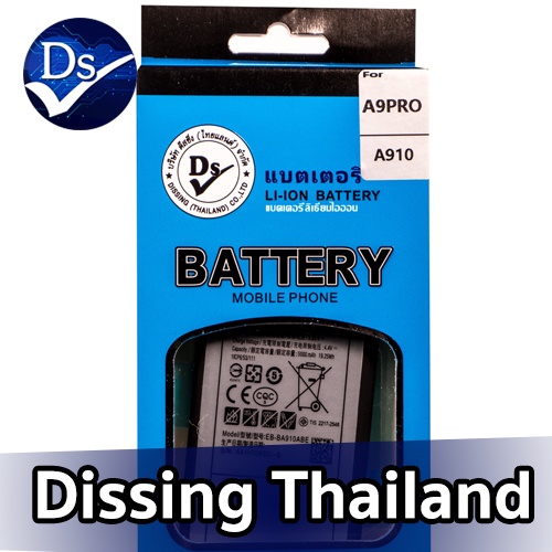 Dissing BATTERY SAMSUNG A9 PRO/A910 (BA910) **ประกันแบตเตอรี่ 1 ปี ...
