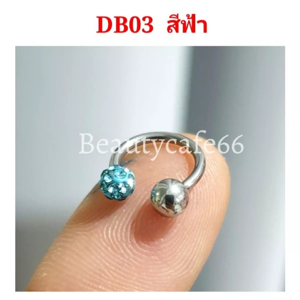 DB03 (1ชิ้น) จิวหู จิวเกือกม้า จิวเพชร สแตนเลสแท้ ก้าน 1.2 mm. กว้าง 8 ...