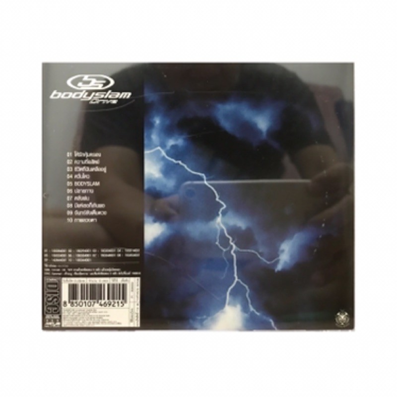 CD เพลง Bodyslam : Drive มือ 2 สภาพดี ปั๊มแรก (ปี 2546) | Shopee Thailand