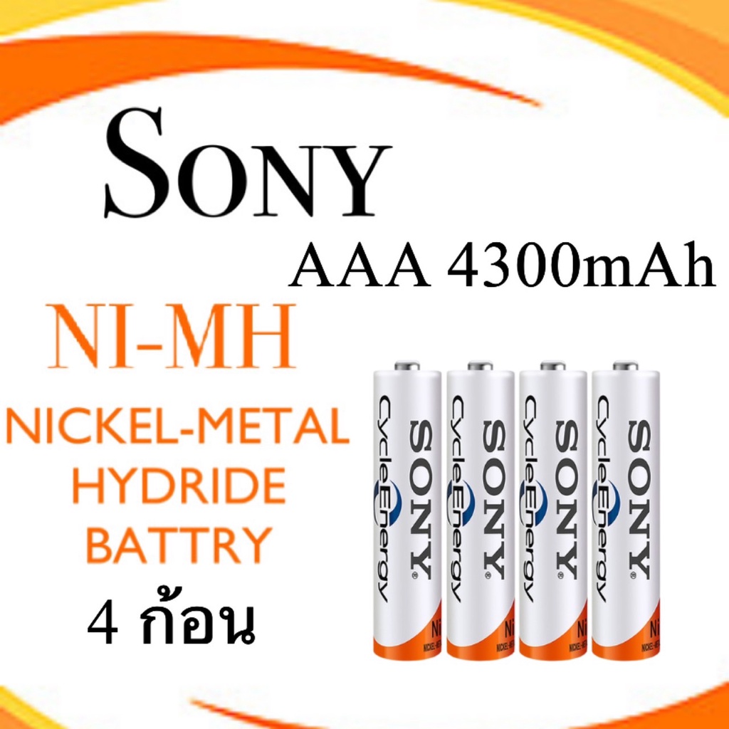 มีเครื่องชาร์จQuick Charger + Sony AA 4600 mAh และSony AAA 4300 mAh (มีให้เลือกถ่าน 4ก้อน6ก้อน ...