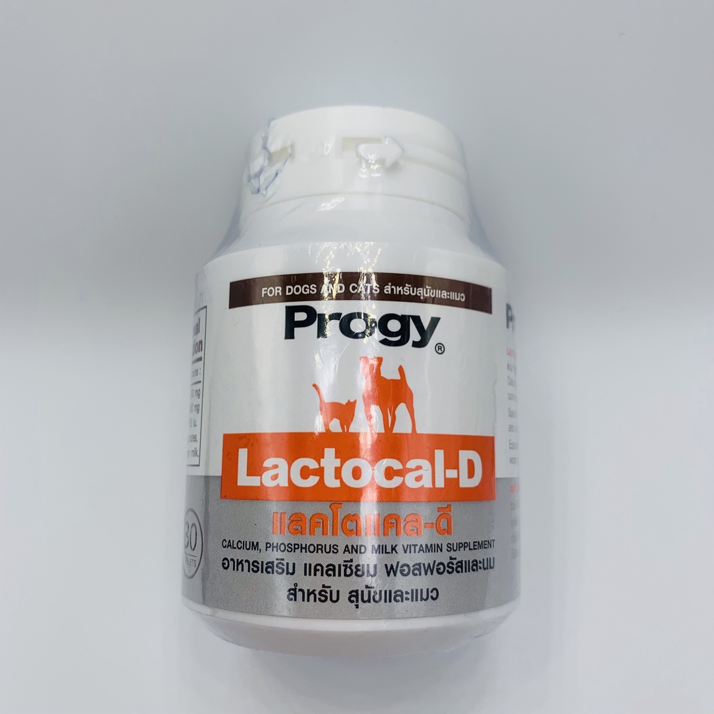 Progy Lactocal-D แคลเซียมบำรุงกระดูก 30 เม็ด LC01 อาหารเสริมสุนัขและแมว ...