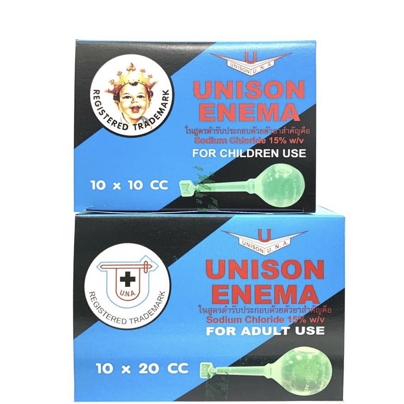 🔥Unison Enema ยาสวนทวาร ยูนีซัน สำหรับเด็ก/ผู้ใหญ่ ลูกโป่ง | Shopee ...