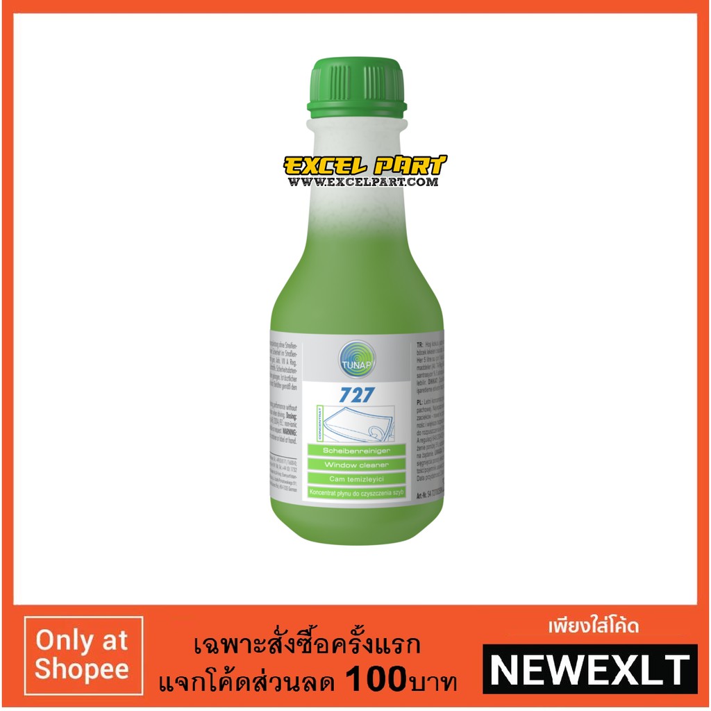 Tunap 727 น้ำยาทำความสะอาดกระจกรถยนต์ (Summer Windscreen Wash ...