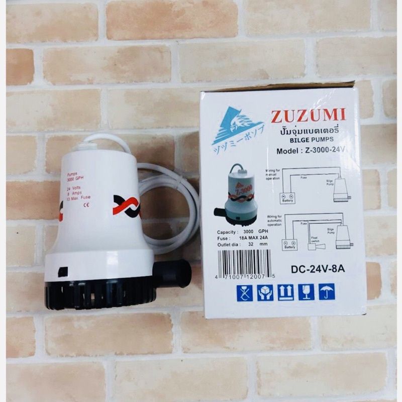ZUZUMI ปั๊มน้ำไดโว่แบตเตอรี่ 12V และ 24V รุ่น- Z-3000แกลลอนต่อชม.ปั๊มได ...