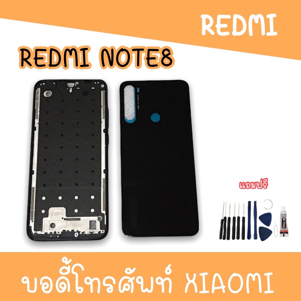 Body Redmi note8 บอดี้redmi note8 เคสกลาง+ฝาหลัง Redmi บอดี้โทรศัพท์ บอ ...