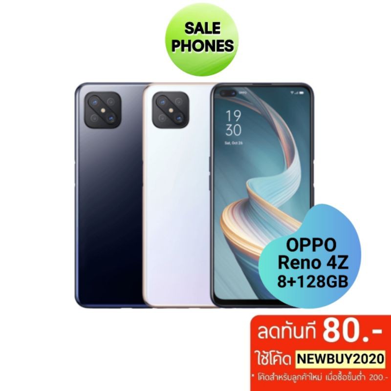 OPPO RENO 4Z 5G (RAM8+128GB) รุ่นใหม่ รับประกันศูนย์ 1 ปี | Shopee Thailand