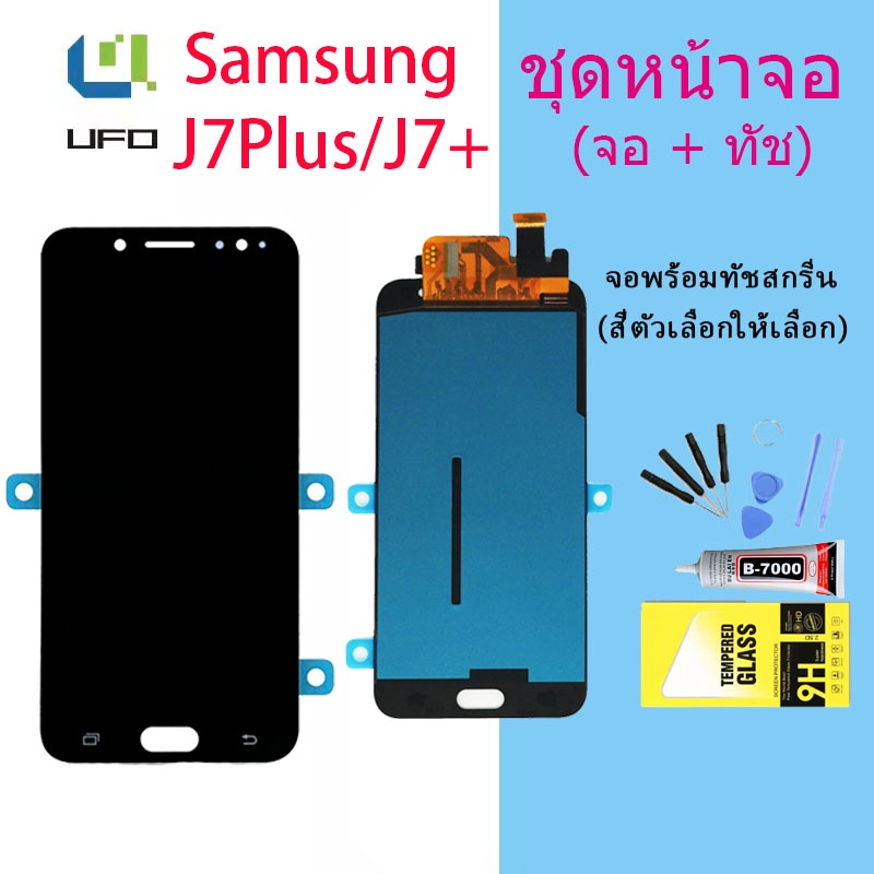หน้าจอ samsung galaxy J7+/J7 plus/C8/SM-C710F หน้าจอ LCD พร้อมทัชสกรีน ...