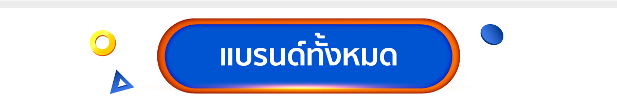 Shopee Mid Month Sale โปรกลางเดือน โค้ดรับเงินคืน 15% coins