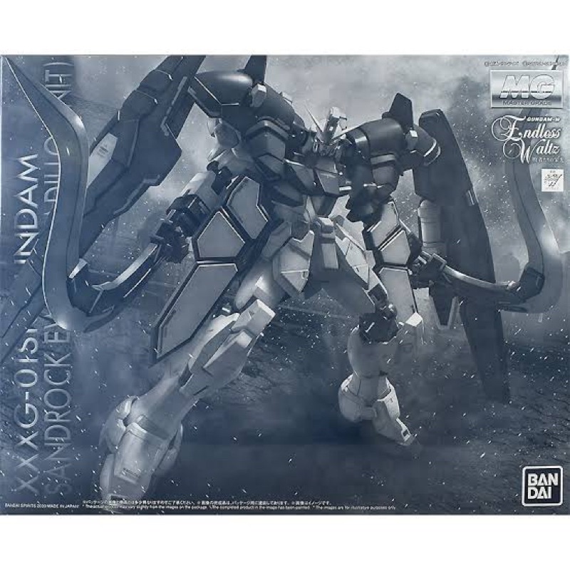 MG PREMUIM BANDAI Gundam Sandrock ARMADILLO Unit | Shopee Thailand