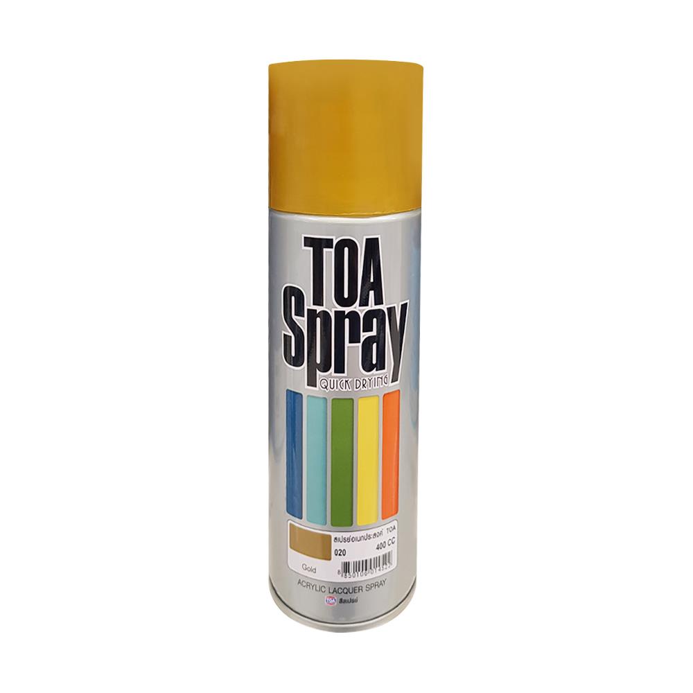 สีสเปรย์ TOA #20 GOLD 400 ซีซี Color Spray | Shopee Thailand
