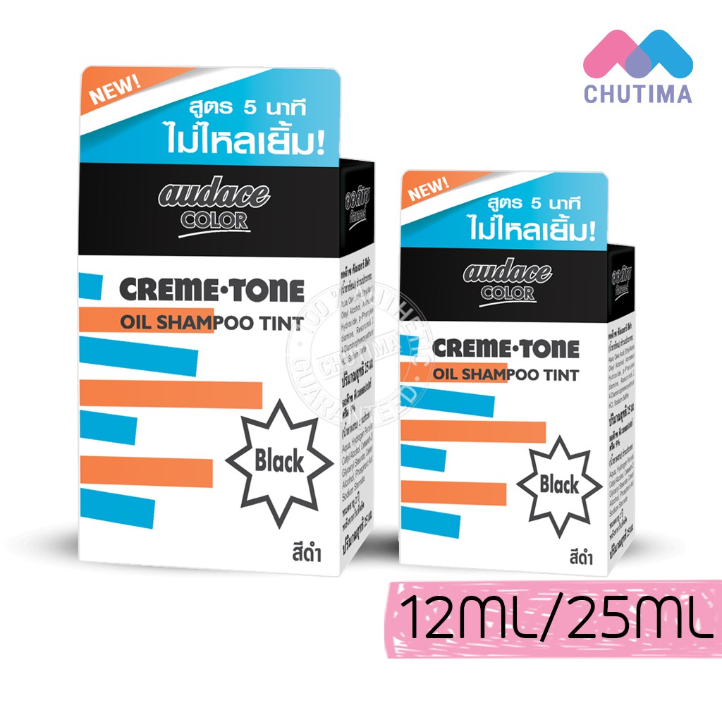 น้ำยาย้อมผม ออด๊าซ คัลเลอร์ สีดำ Audace Color Creme Tone Oil Shampoo ...