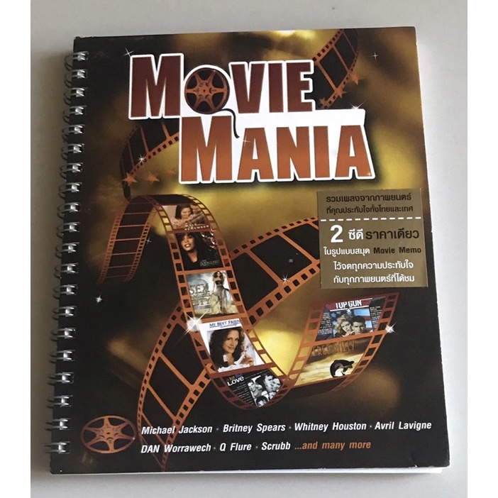 ซีดีเพลง ของแท้ ลิขสิทธิ์ มือ 2 สภาพดี...ราคา 250 บาท อัลบั้ม ...