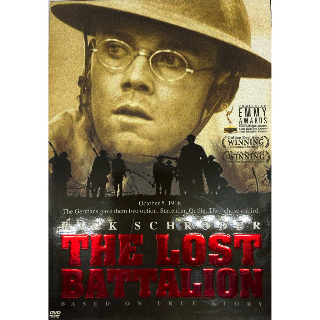DVD THE LOST BATTALION (2001) ฝ่าตายสงครามล้างนรก หนังรางวัล | Shopee Thailand