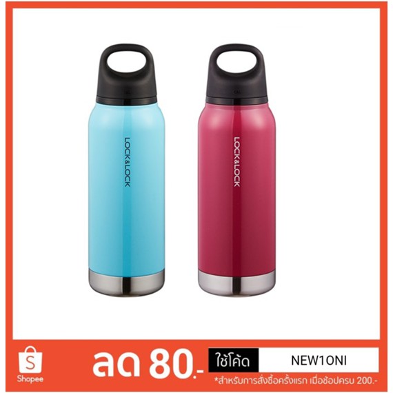 LOCK & LOCK ขวดเก็บความร้อน/ความเย็น 530ml - สีเขีียวมิ้นท์ | Shopee Thailand