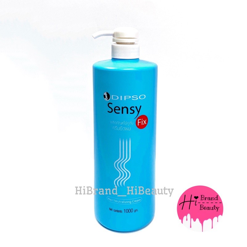 ครีมโกรกล็อคยืด ครีมโกรกยืด ดิ๊พโซ่ Dipso Sensy Fix ขนาด 1,000ml | Shopee Thailand