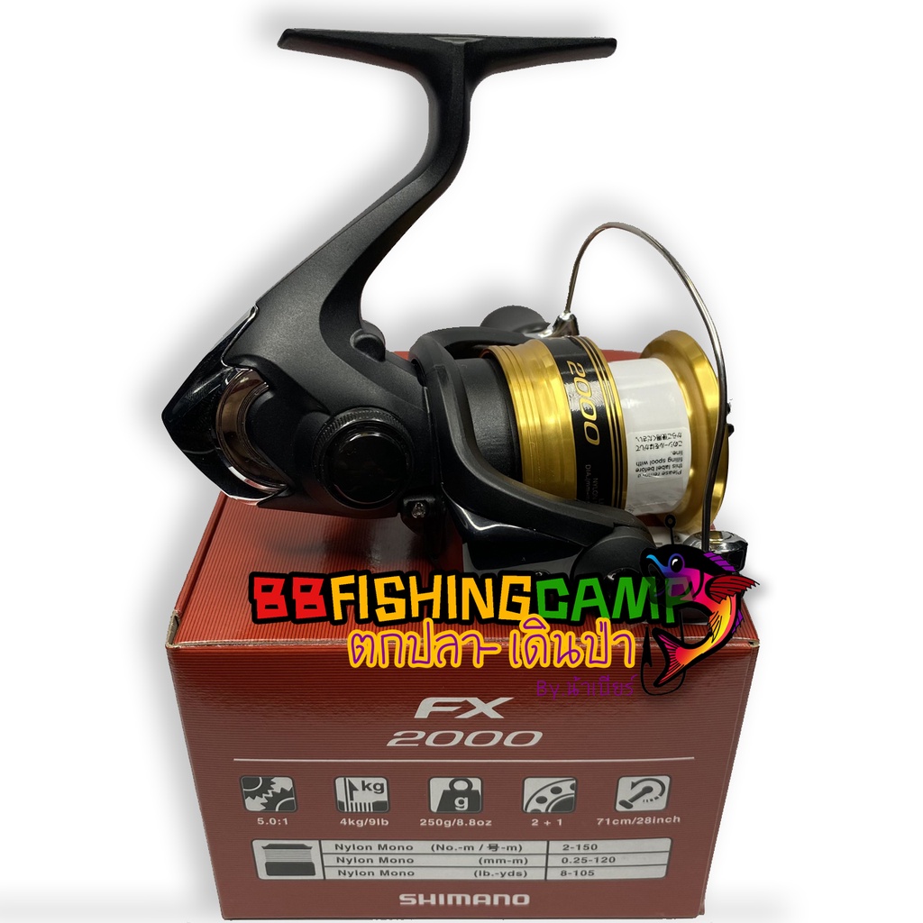 รอก SHIMANO FX 1000/2000/2500/C3000/4000/2500HG รอกตกปลามีประกัน รอกตกปลาชิมาโน่ รอกตกปลาราคาถูก ...