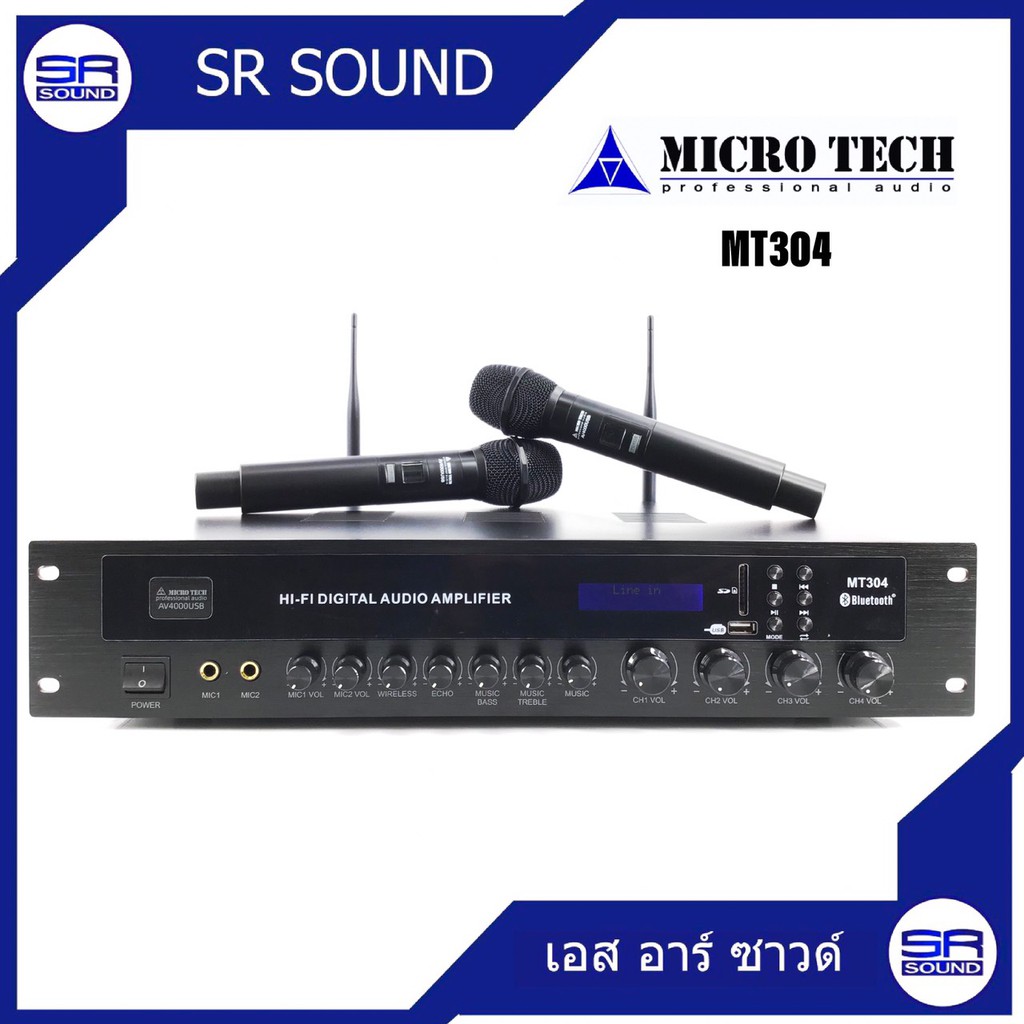 ฟรีค่าส่ง MICROTECH MT304 แอมป์คาราโอเกะพร้อมไมค์ลอย MT 304 MT-304 ...