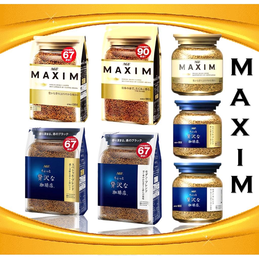 กาแฟ AGF MAXIM กาแฟญี่ปุ่นแท้ ขนาด 180, 120 และ 80 กรัม | Shopee Thailand