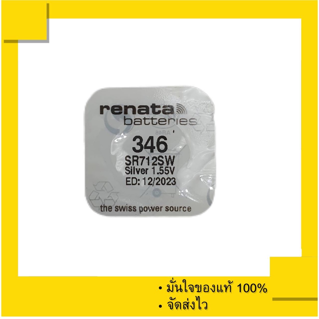 ถ่านกระดุม Renata 346 หรือ SR712SW , 712Sw , 712 (แพ็คละ 1 เม็ด) ของแท้ ...