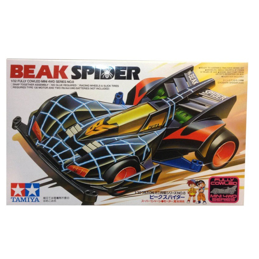 19408 TAMIYA Mini 4WD BEAK SPIDER | Shopee Thailand