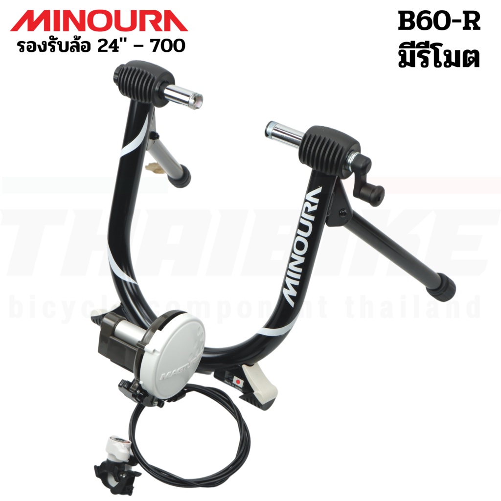 เทรนเน่อร์จักรยานเสือหมอบ เสือภูเขา MINOURA ผลิตญี่ปุ่น รุ่นสัมผัสหน้ายาง B60-D B-60R B60-R ...