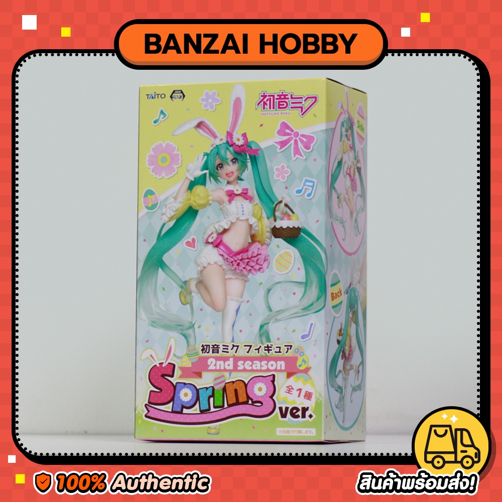 ฟิกเกอร์แท้ Hatsune Miku 2nd season Spring สินค้าใหม่ ของแท้จากญี่ปุ่น ...