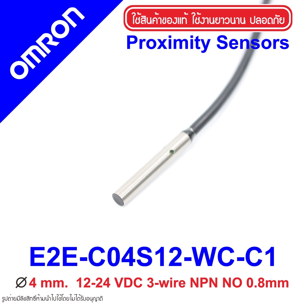 E2E-C04S12-WC-C1 OMRON Proximity Sensor E2E-C04S12-WC-C1 Proximity E2E-C04S12-WC-C1 OMRON E2E ...