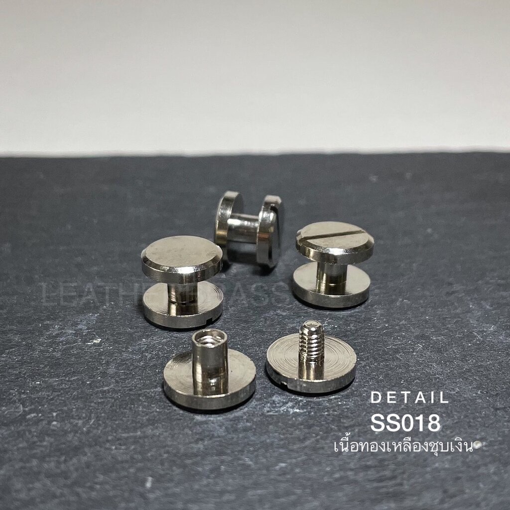 SS018 หมุดเกลียว หมุดเข็มขัด สีเงิน **แพ็ค4ชิ้น **อะไหล่ทองเหลืองชุบเงิน อะไหล่เครืองประดับ ...