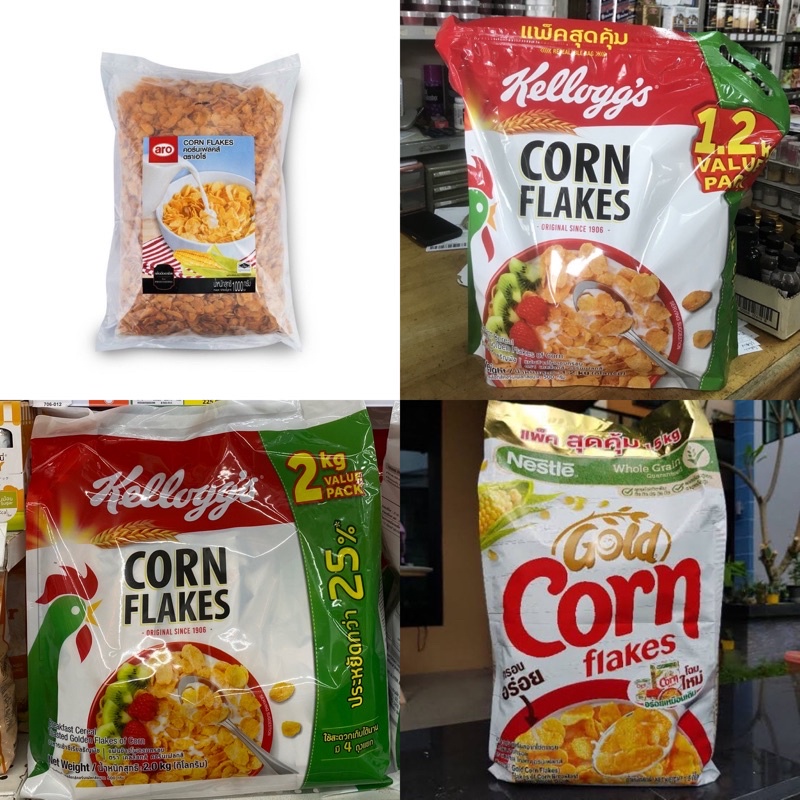 คอนเฟลกส์ Corn Flakes / Nestle Gold Corn Flakes / Kellogg / Aro / Koko ...