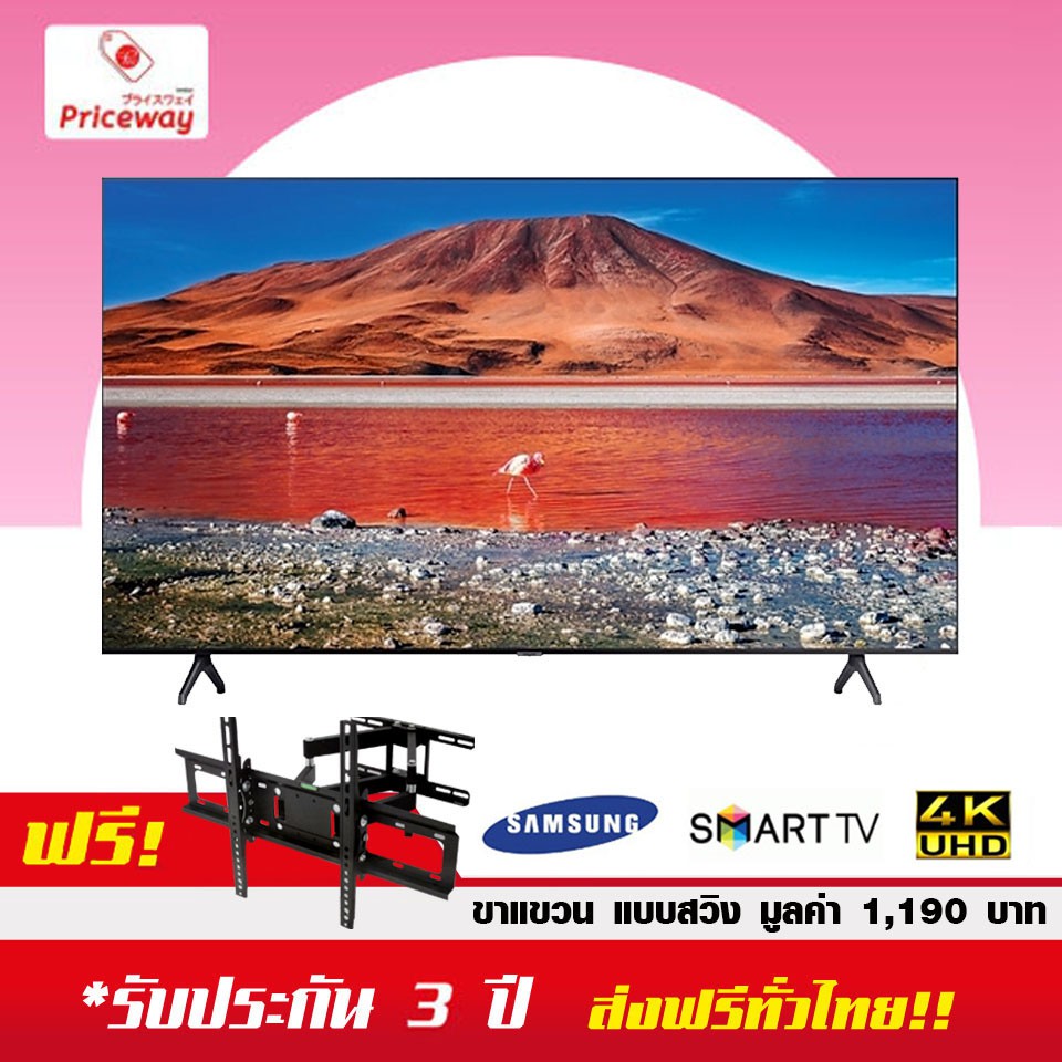 SAMSUNG Crystal UHD 4K Smart TV 65TU7000 ขนาด 65 นิ้ว (ปี2020) รุ่น 65TU7000 พร้อมขาแขวน TV ...