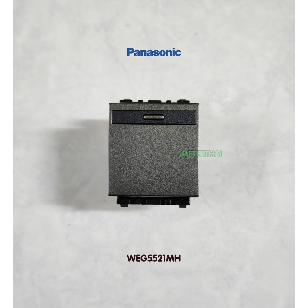 PANASONIC WEG5521MH สวิทซ์ทางเดียวขนาดกลาง Metallic Gray | Shopee Thailand