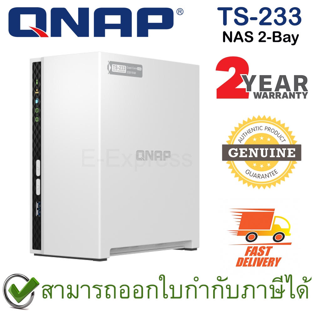 QNAP TS-233 NAS 2-Bay อุปกรณ์จัดเก็บข้อมูลผ่านเครือข่าย ของแท้ ประกันศูนย์ 2ปี | Shopee Thailand