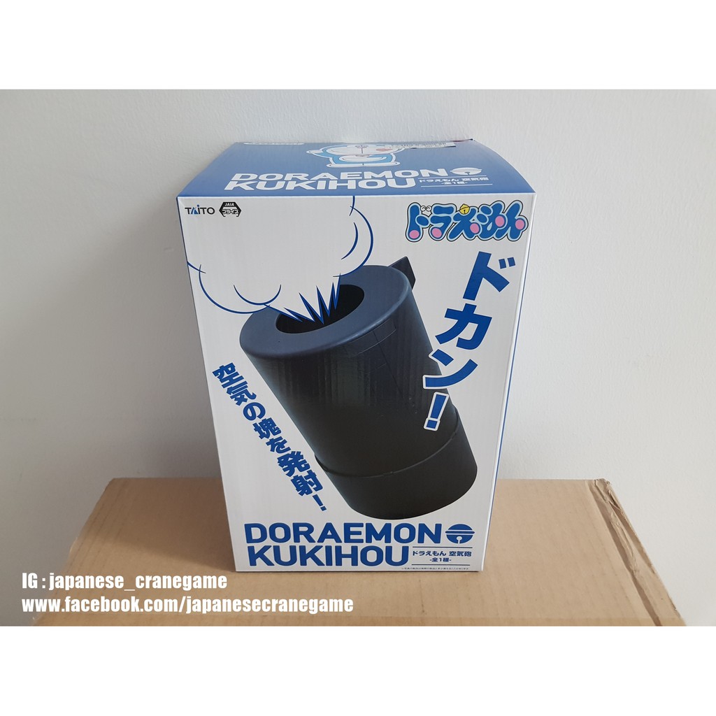 ปืนใหญ่อัดอากาศ ของวิเศษโดเรม่อน Doraemon air cannon ของแท้จาก Taito ...
