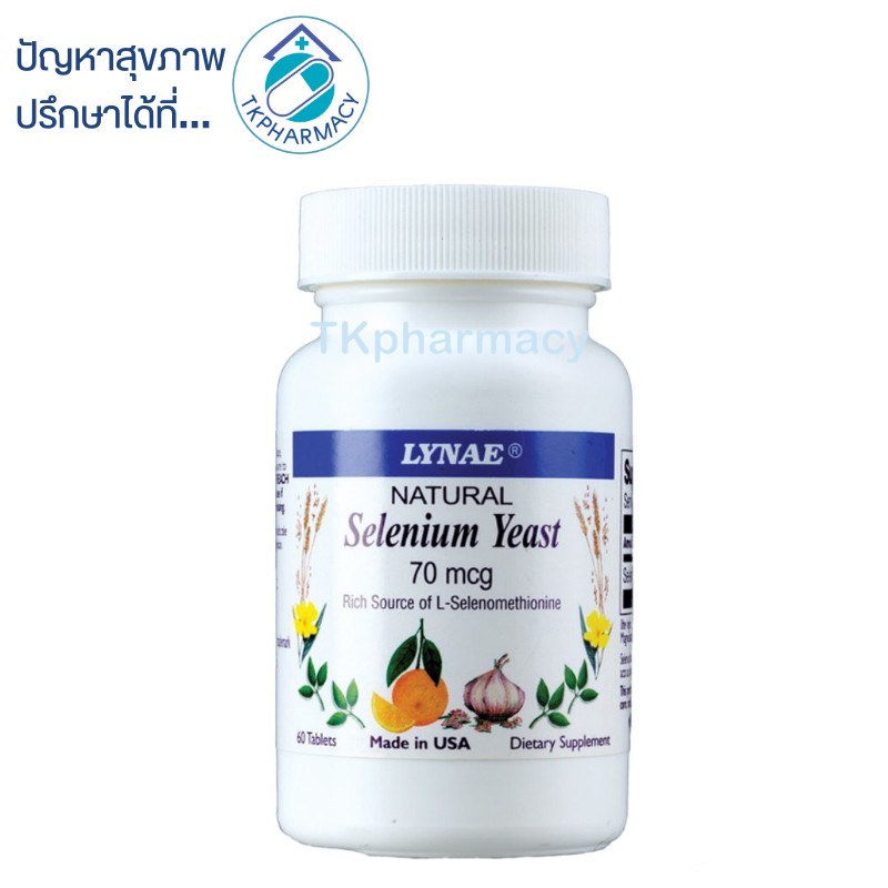 Lynae selenium yeast 70mcg 60 tablets | Shopee Thailand