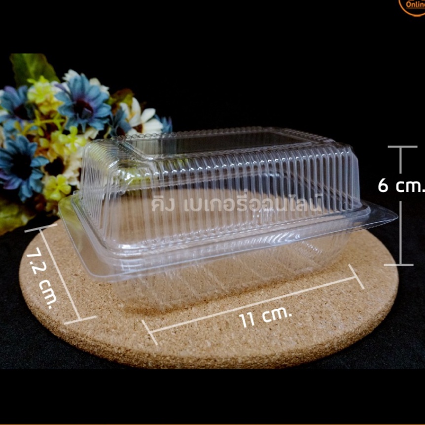 กล่องใส HTP103 (100 ใบ) TP-103 ล็อคได้ | Shopee Thailand