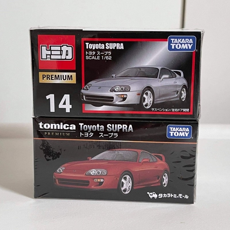 TOMICA PREMIUM TAKARATOMY TOYOTA SUPRA No.14 รถเหล็ก ของแท้ | Shopee Thailand