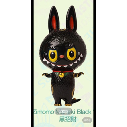 Zimomo series 4 แบบ แยก | Shopee Thailand