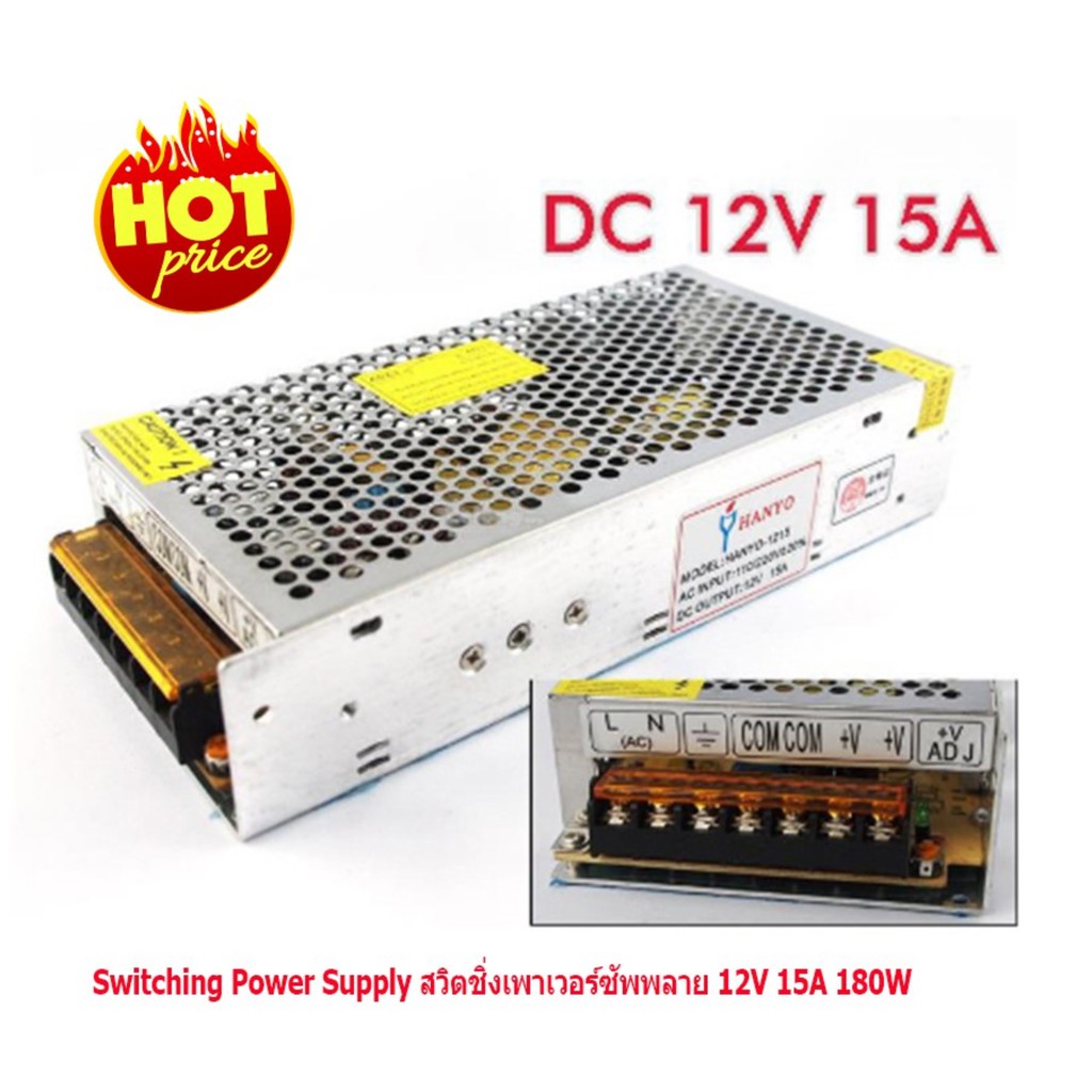 กล่องแปลงไฟ Switching Power Supply 12V 15A 180W Transformer For LED Strip Light | Shopee Thailand