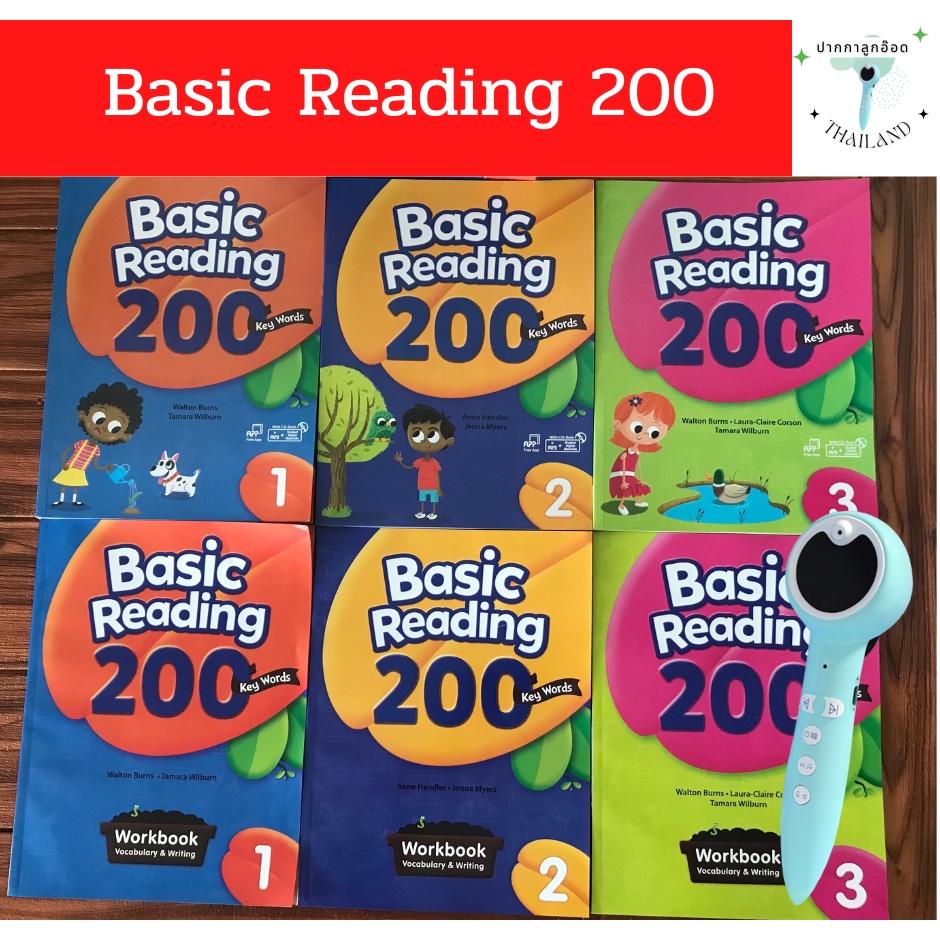 Basic Reading 200 key words หนังสือภาษาอังกฤษ ฝึกอ่าน พูด ฟัง และเขียน ปากกาลูกอ๊อดอ่านได้ (ปาก ...