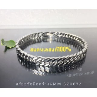 เลสข้อมือเงินแท้ ราคาพิเศษ | ซื้อออนไลน์ที่ Shopee ส่งฟรี*ทั่วไทย!