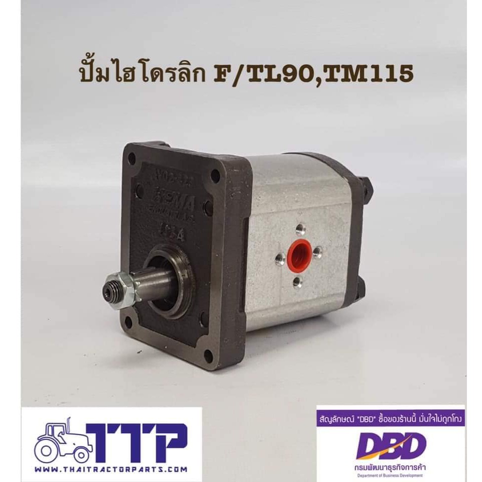 ปั้มไฮโดรลิค TM115 (สินค้านำเข้า) | Shopee Thailand