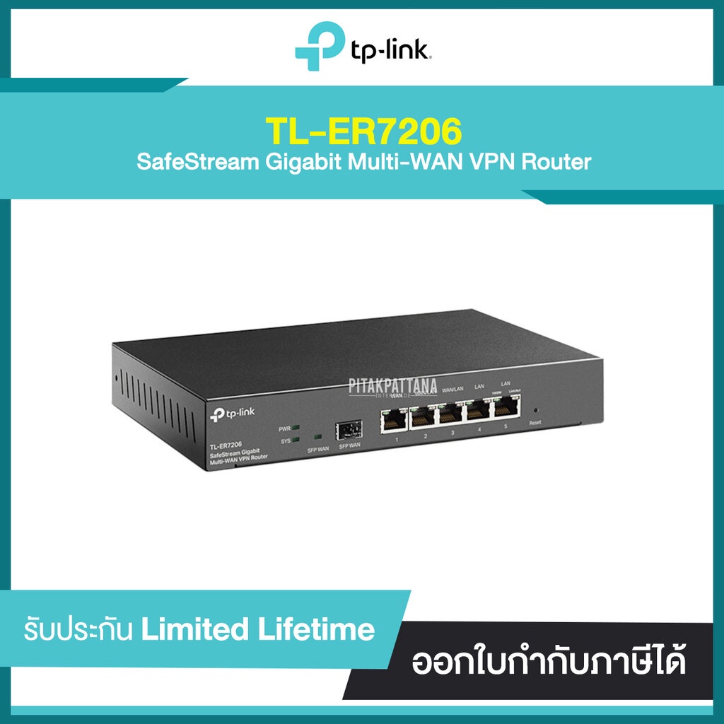 TP-LINK TL-ER7206 SafeStream Gigabit Multi-WAN VPN Router รับประกัน ...