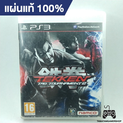Tekken Tag Tournament 2 PS3 มือสอง แผ่นเกมส์แท้ps3 แผ่นแท้เพล3 | Shopee ...