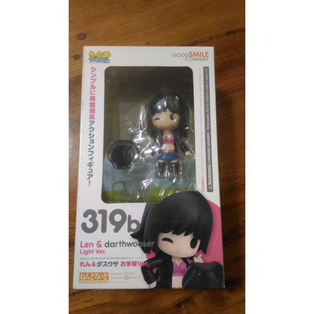 Nendoroid No.319b Ren & Darth wooser: Light Ver. | Shopee Thailand