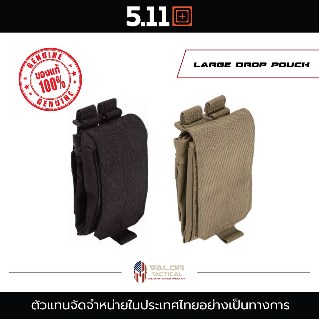 5.11 - Large Drop Pouch กระเป๋าขนาดเล็ก แบบพกพา เก็บอุปกรณ์ | Shopee ...