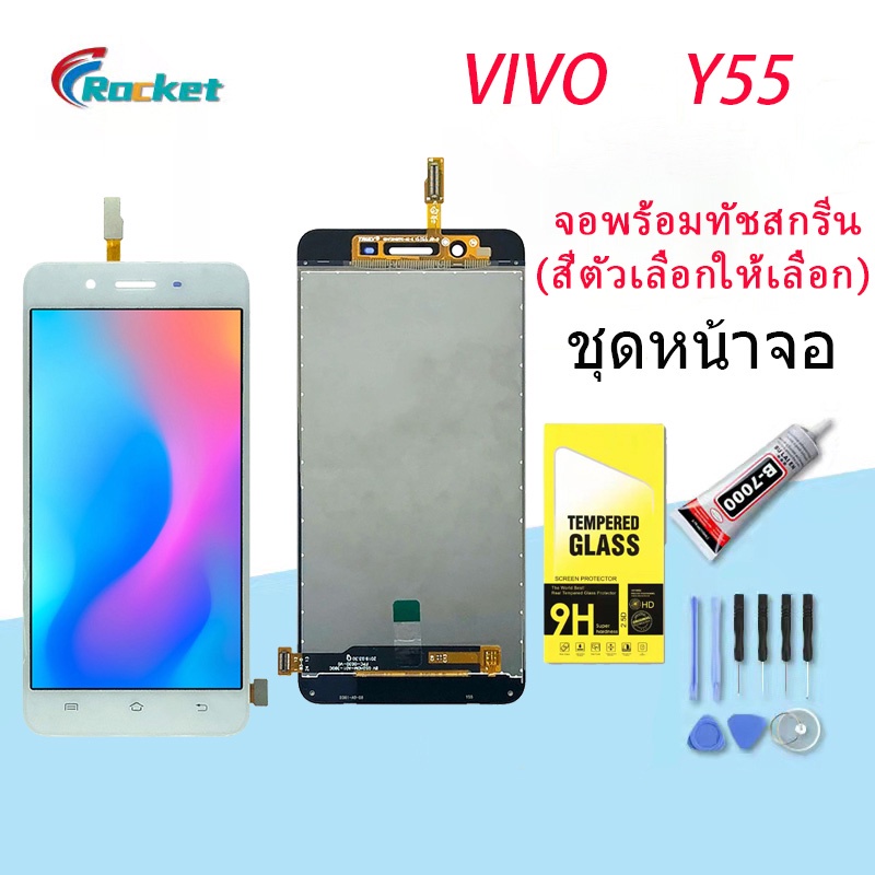 vivo Y55,Y55s,1610 หน้าจอ LCD พร้อมทัชสกรีน vivo Y55 LCD Screen Display Touch Panel For วีโว่ ...