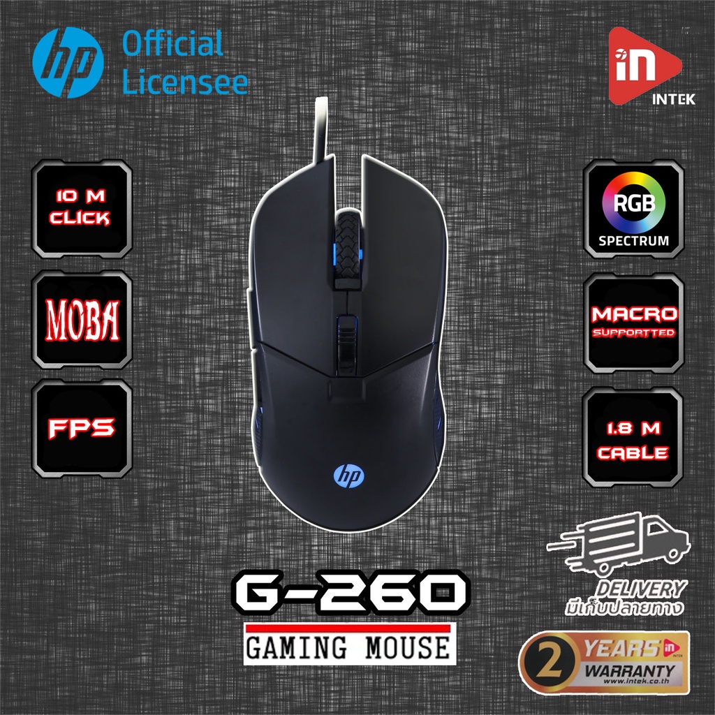 เมาส์เกมมิ่ง - HP G260 - Optical Gaming Mouse Black USB | Shopee Thailand