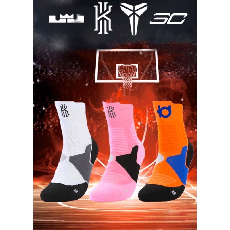 ถุงเท้าบาส NBA PLAYER SOCK หนา นุ่ม กระชับใส่สบาย | Shopee Thailand