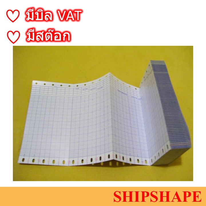 กระดาษ Recording paper Tokimec CR-4 Chart No. 120103570 (1ชั้น 150x75mm ...